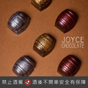 JoyceChocolate :: 產品介紹 :: 威士忌藏心巧克力禮盒 | Joyce Chocolate